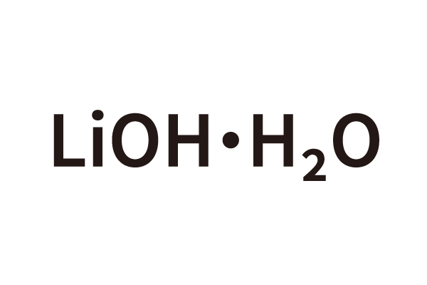 LiOH・H₂O 水酸化リチウム一水和物 | アール株式会社